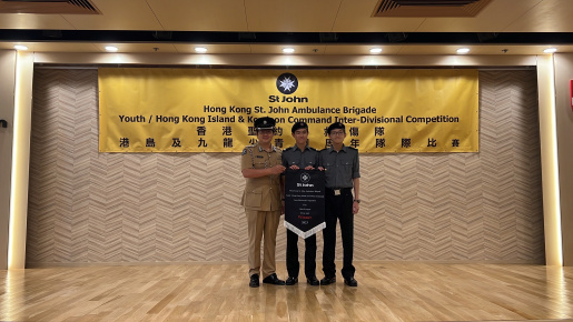 St. John Ambulance Inter-School Competition (First Aid) Champion | La ...