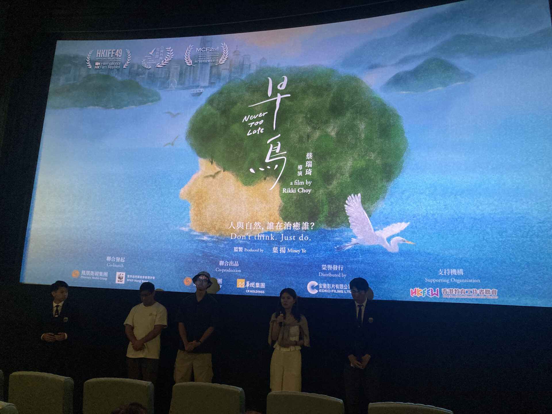 Journey to a Sustainable Future — “Never Too Late” Film Screening | La ...